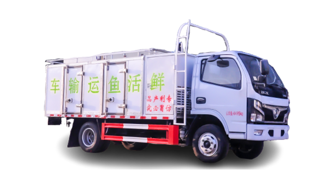 Fish Transport Truck – CLW Automobile Group Co., Ltd